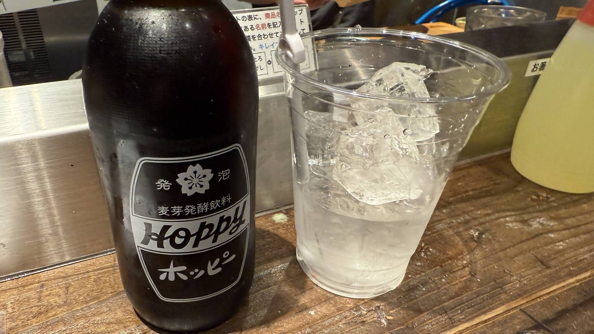 野毛 かど平（野毛）－その7: 僕とグルメと横浜で。